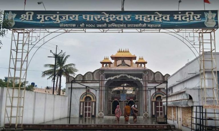 Parbhani: Explore The Historical City Of Maharashtra! - People Places